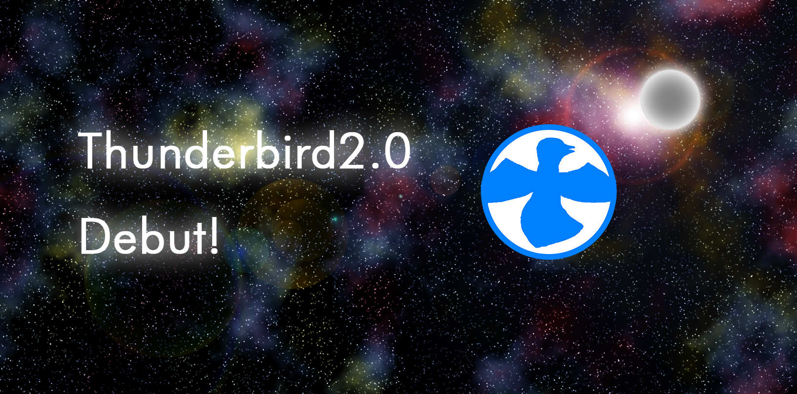 Thunderbird2.0にアップデートしました – Reras-factory